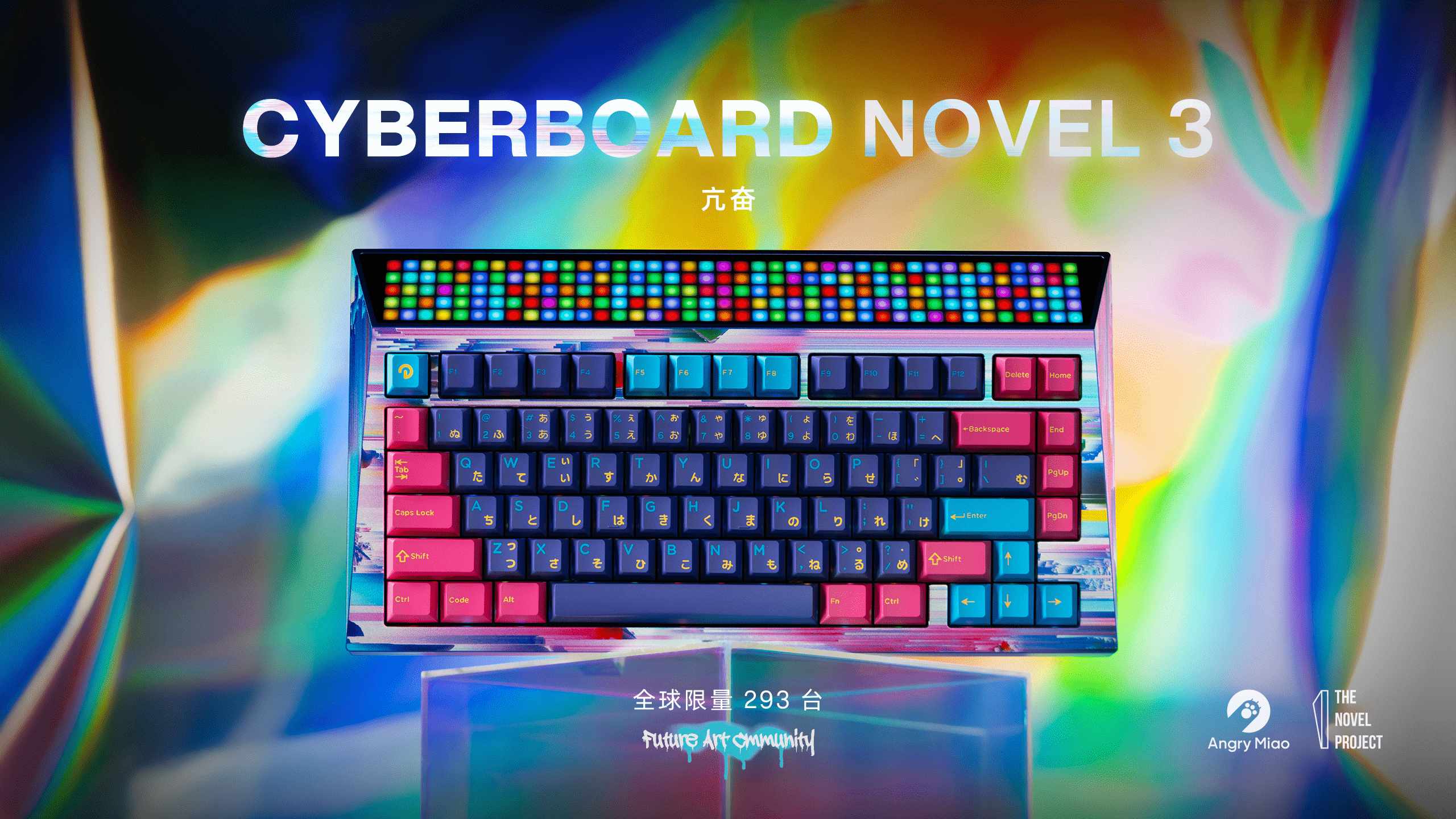 Angry Miao 怒喵科技官网