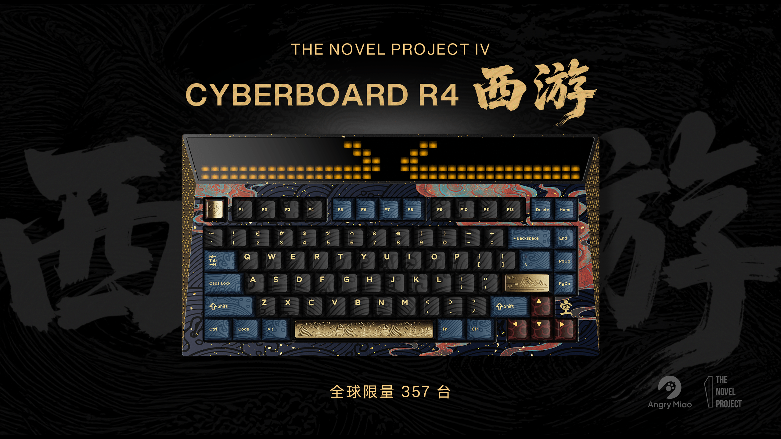 Angry Miao 怒喵科技官网