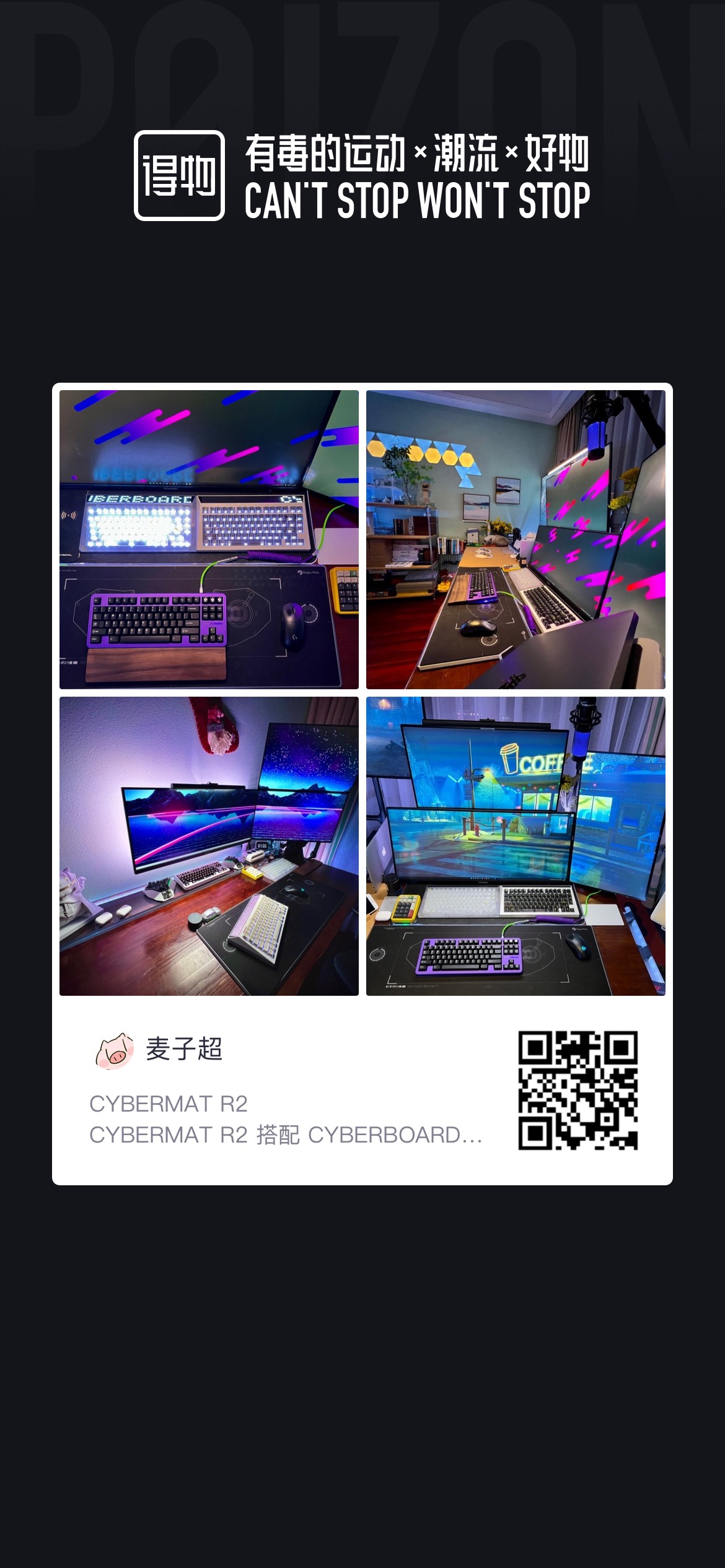 Angry Miao 怒喵科技官网