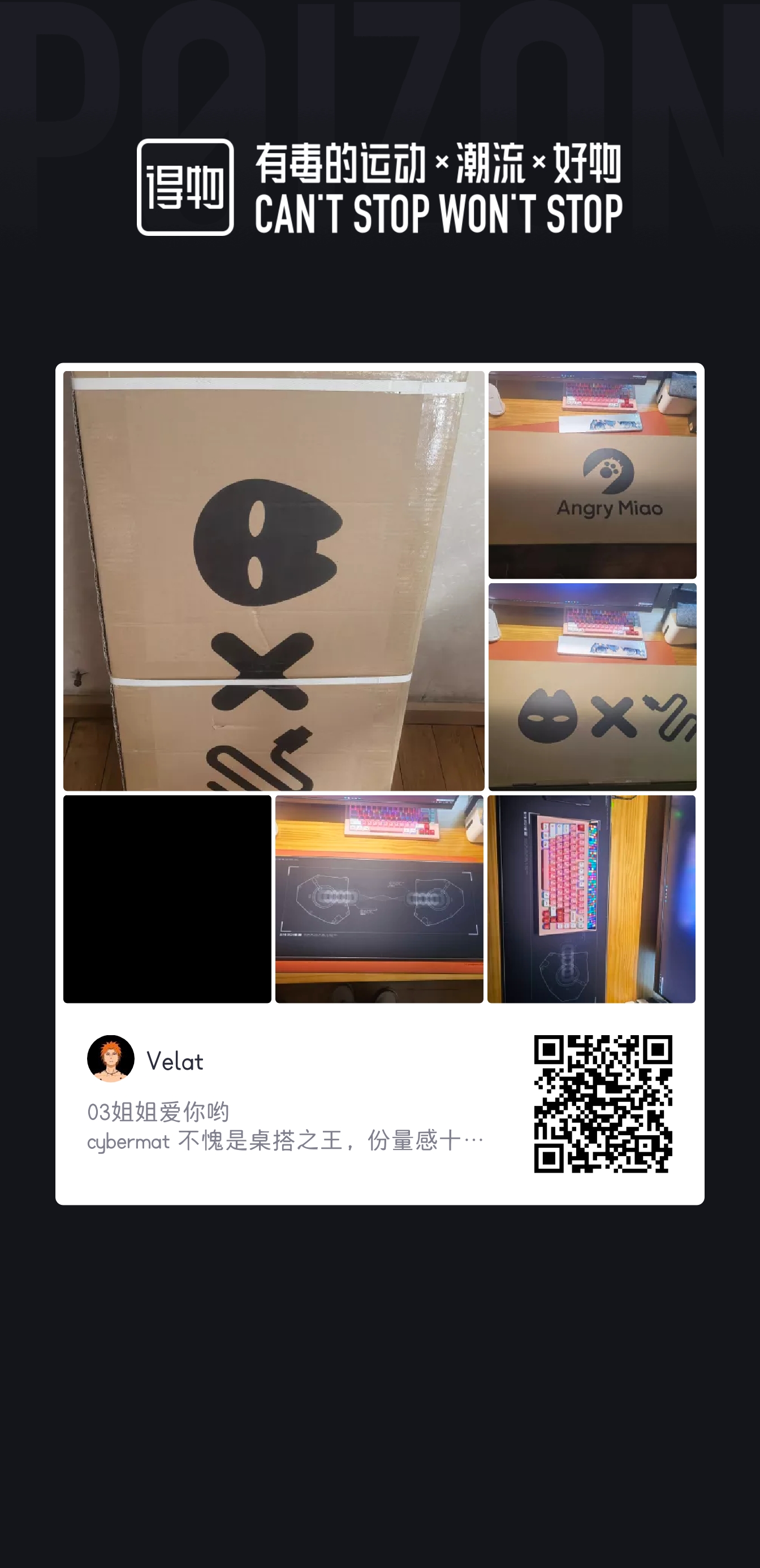 Angry Miao 怒喵科技官网