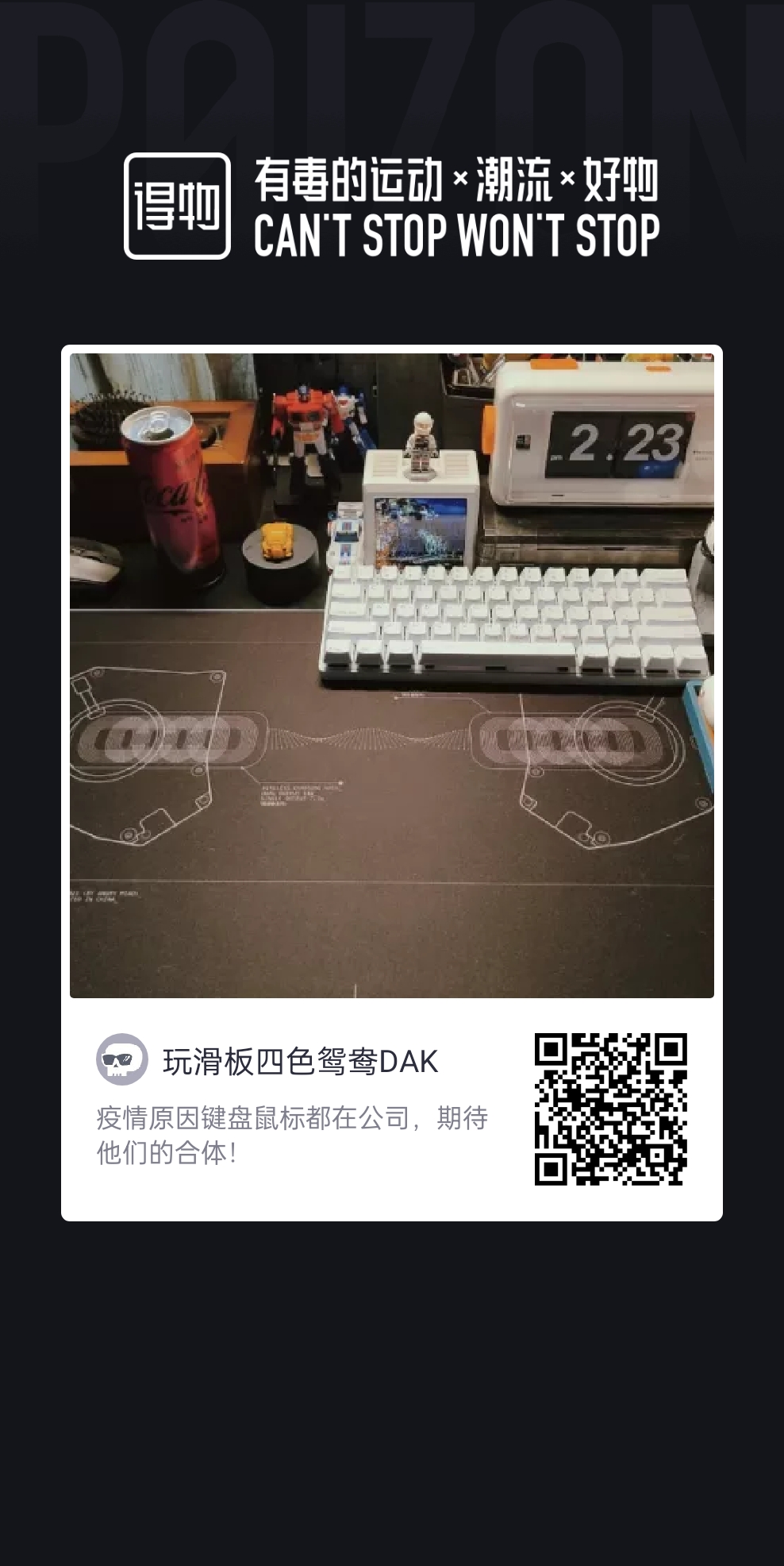 Angry Miao 怒喵科技官网