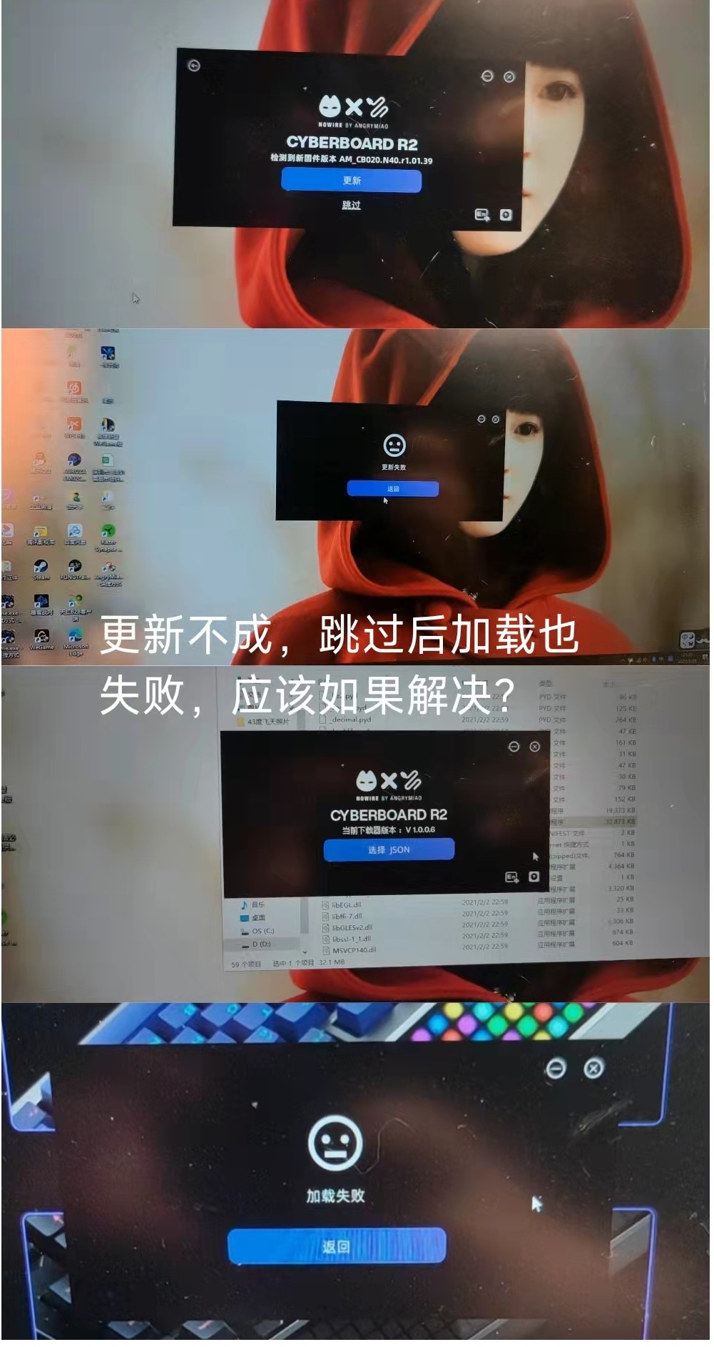 Angry Miao 怒喵科技官网